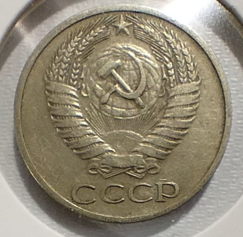 Set of Soviet Coins - Etsy