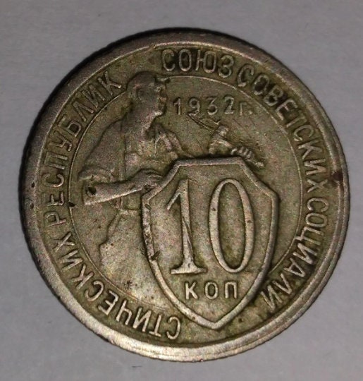 Pair of USSR 10 Kopeks Soviet Union Coins 1932 and 1938 - Etsy
