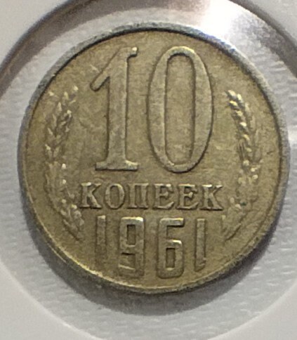 Set of Soviet Coins - Etsy
