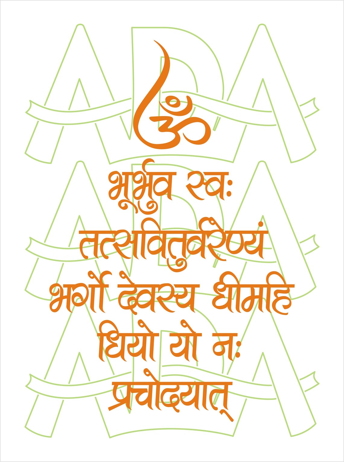 Om Aum Gayatri Mantra SVG PDF Dxf Png Instant Download, Digital ...