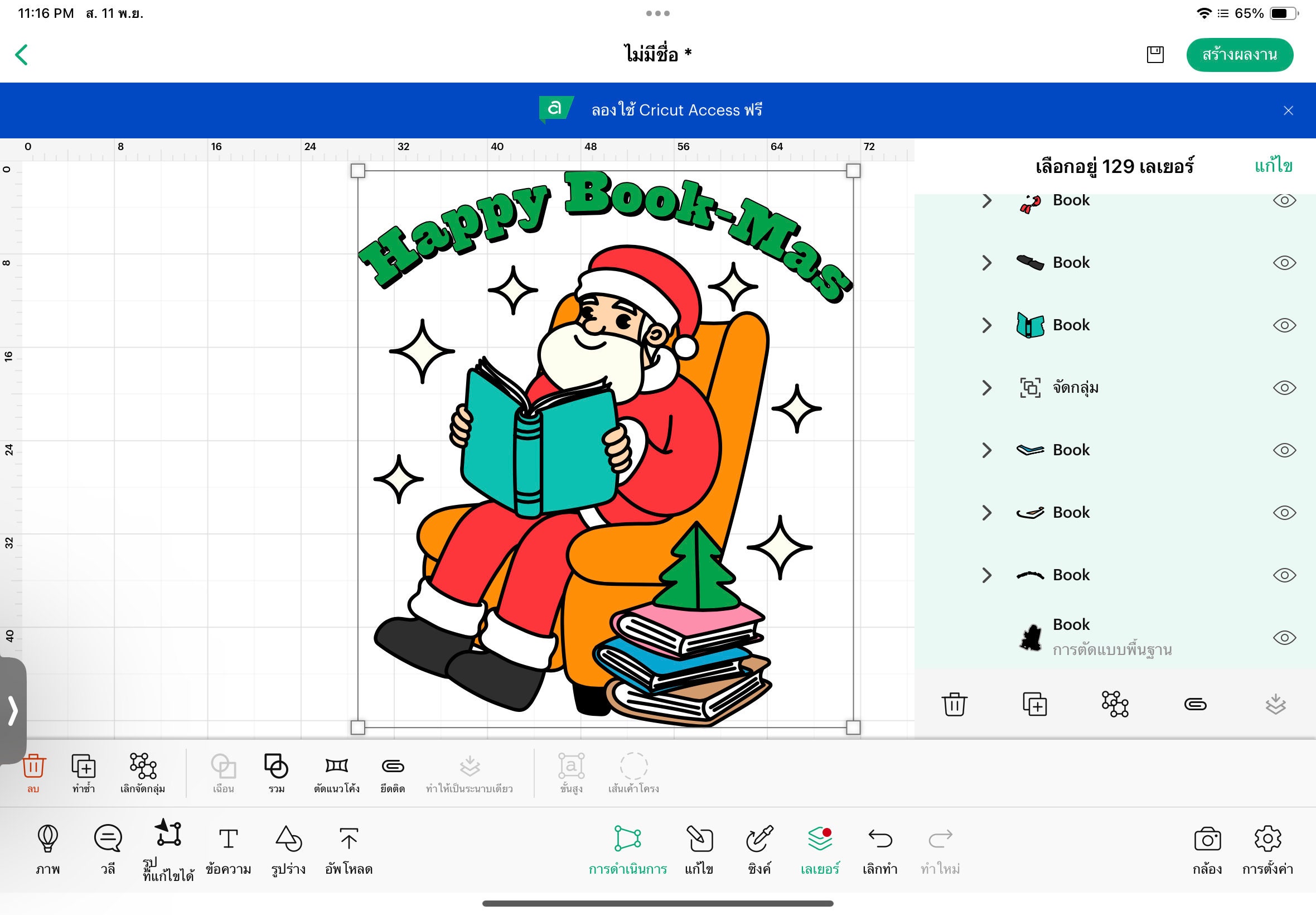 Happy Bookmas Png Retro Book Lover Svg Christmas Book Sticker - Etsy