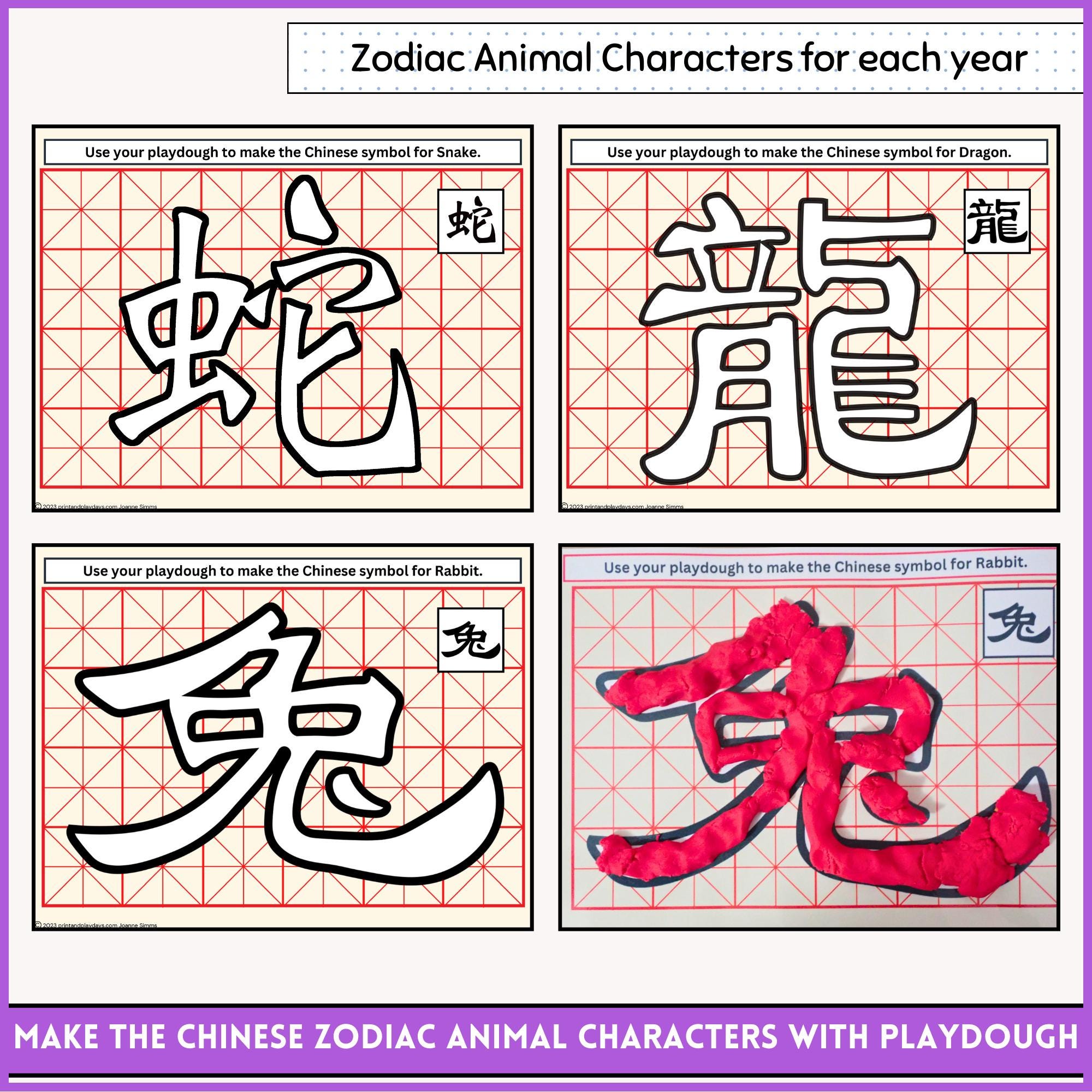 Lunar New Year Playdough Mats Activity With Chinese Zodiac Animal ...