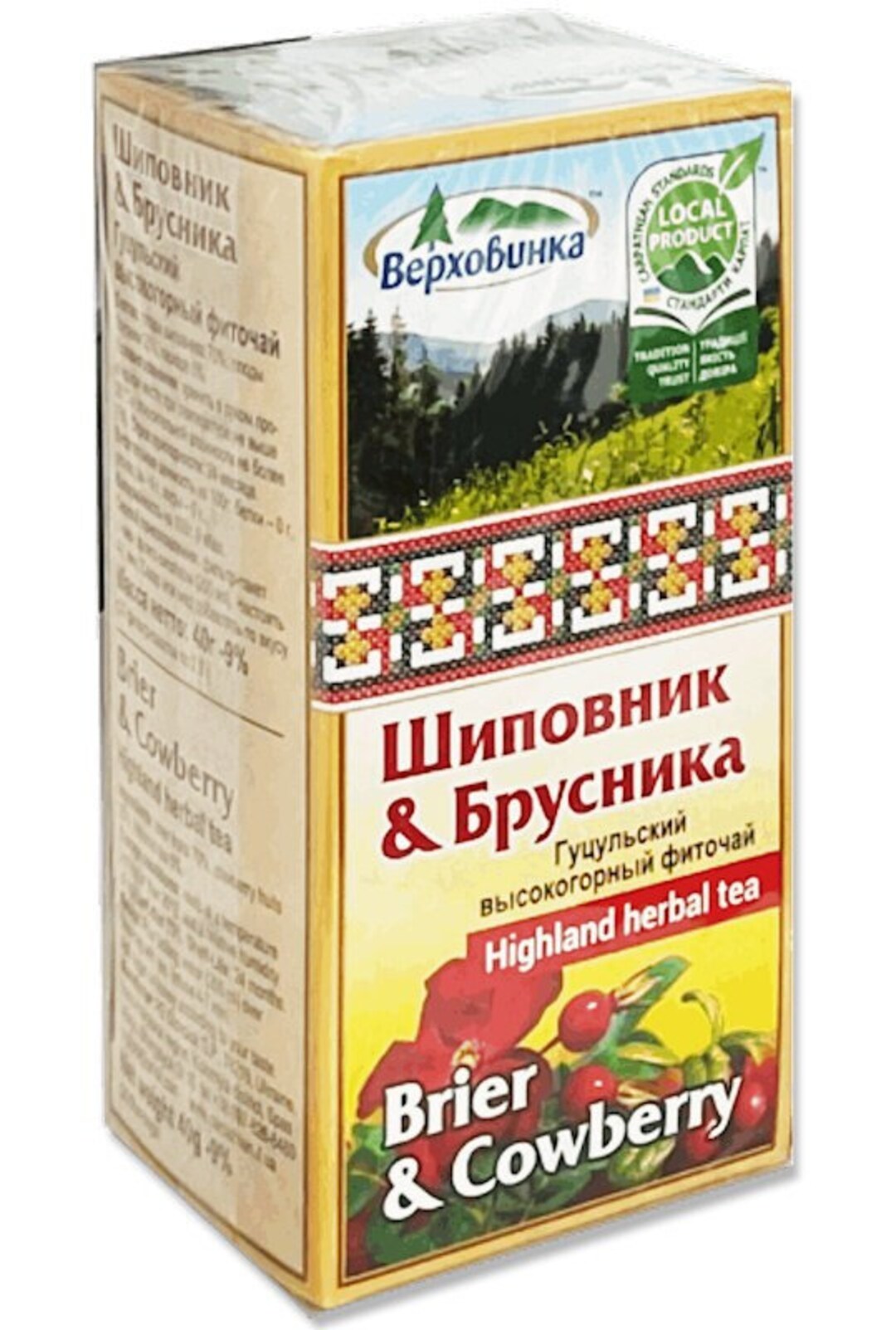 Carpathian Standards Natural Herbal Tea ROSEHIP & COWBERRY (BRUSNIKA ...