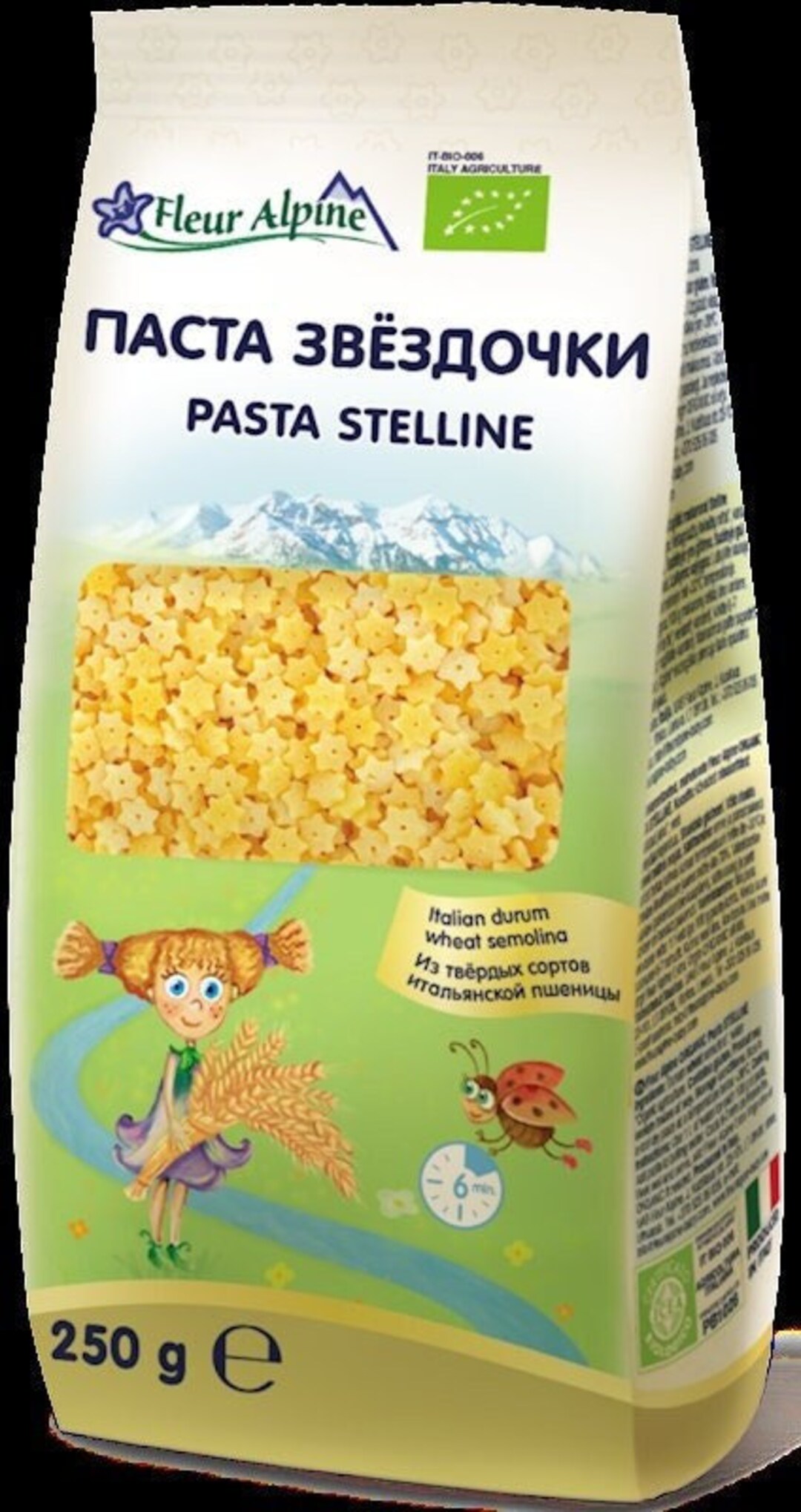 Fleur Alpine Organic Pasta STELLINE 250gr NO GMO European Import - Etsy