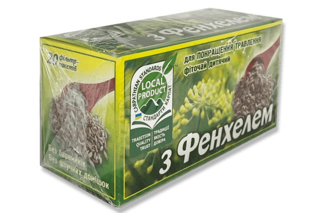 Natural Herbal Baby Tea FENNEL ФЕНХЕЛЬ 20 Tea Bags Made in Ukraine ...