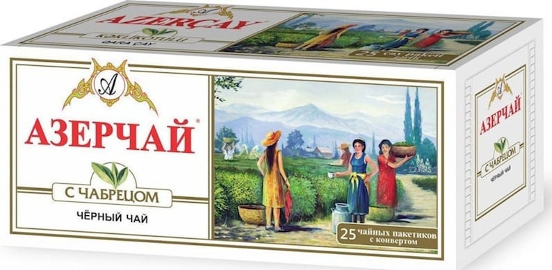 Azercay Black Tea With THYME 25 Tea Bags Made in Azerbaijan Kosher ...