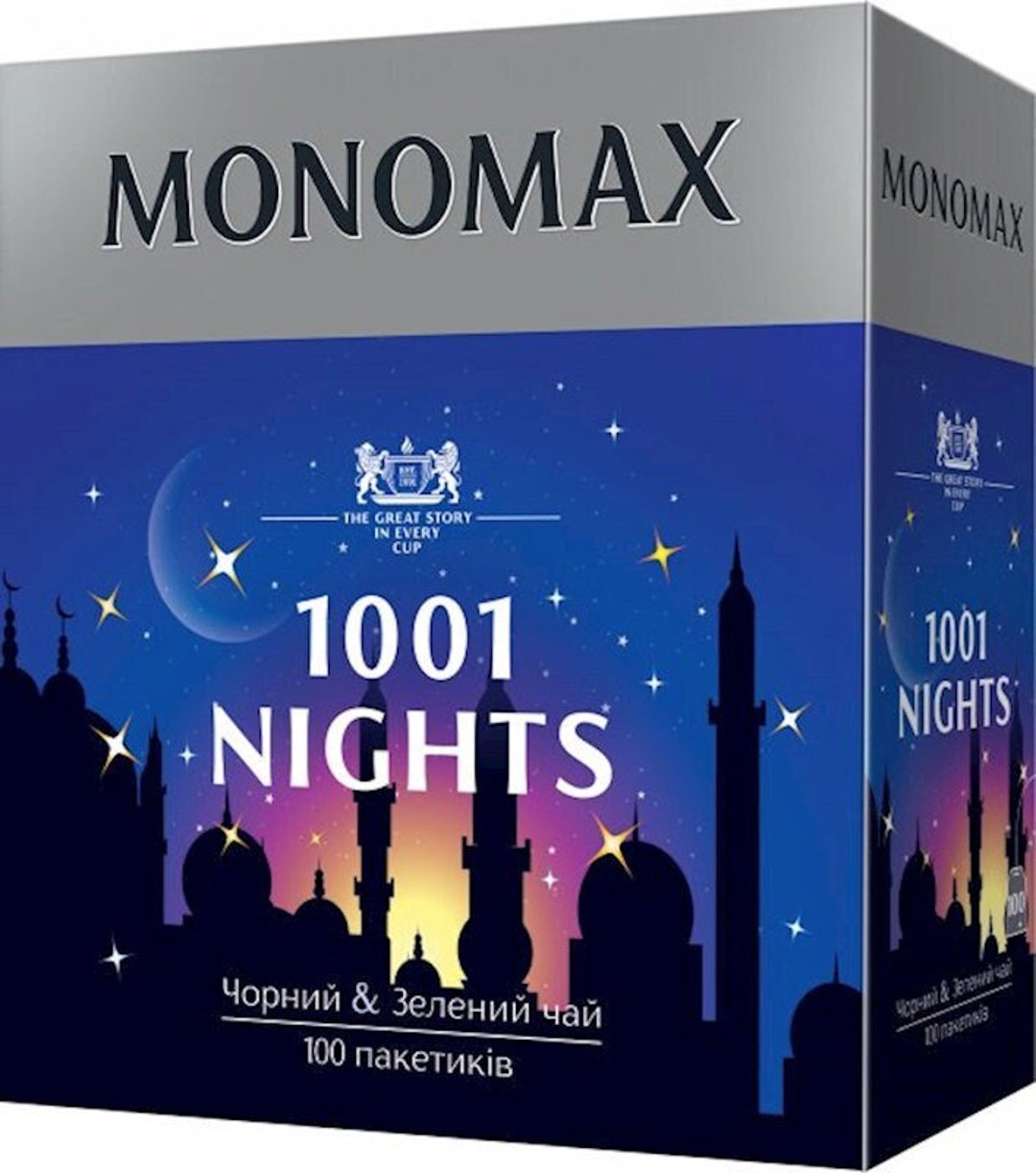 MONOMAX Black Tea 1001 Nights 100 Tea Bags Made in - Etsy