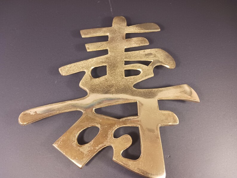 Vintage Large Brass Chinese “long Life” Symbol Trivet – Feng Shui ...