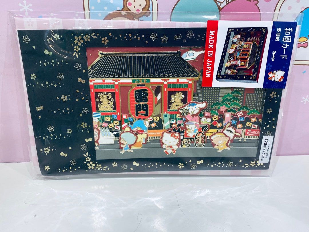 Sanrio Characters 3D Greeting Card. Made in Japan, New, Sanrio ...