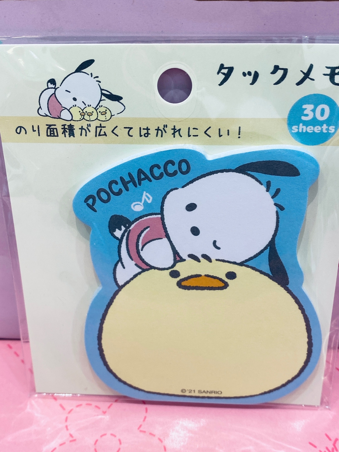 Sanrio Pochacco Sticky Notes Sanrio Authentic - Etsy