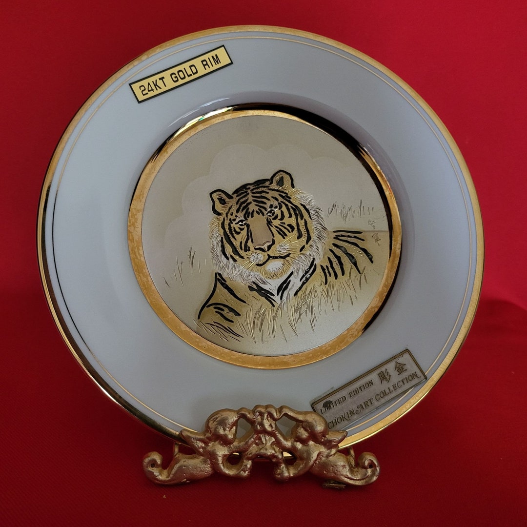 Vintage Keito Japan Tiger Plate: Gaikan Fine China Chokin Art - Etsy