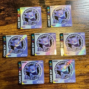 Pokémon Gengar Holographic Label (japanese Edition) - Laminated ...