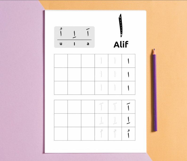 Kids Arabic Letters Tracing Work Activity Kids Work Sheets, Helping ...