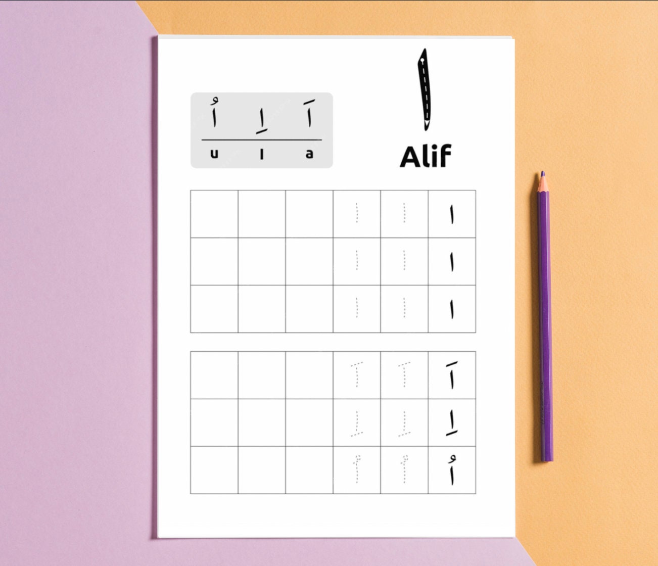 Kids Arabic Letters Tracing Work Activity Kids Work Sheets, Helping ...