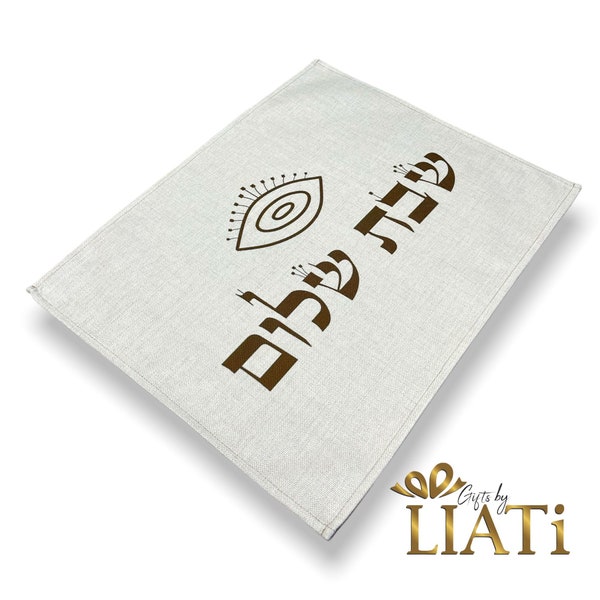 Shabbat Tablecloth - Etsy