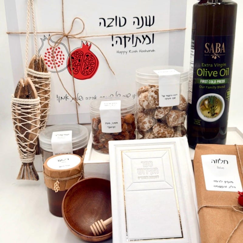 Gifts for Rosh Hashana - 60+ Gift Ideas for 2025