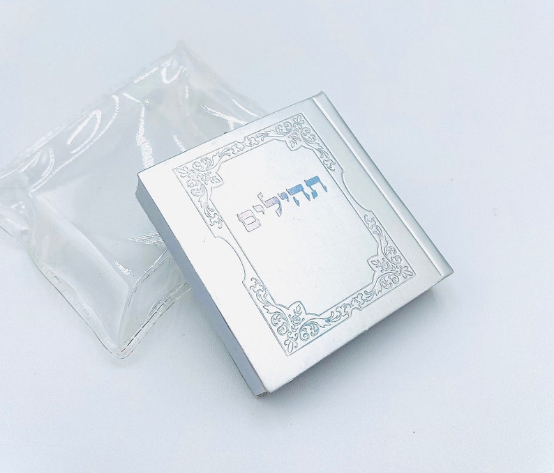 Tehillim, Prayer Book, Jewish Hebrew Book, Pocket Size Book, Psalms ...