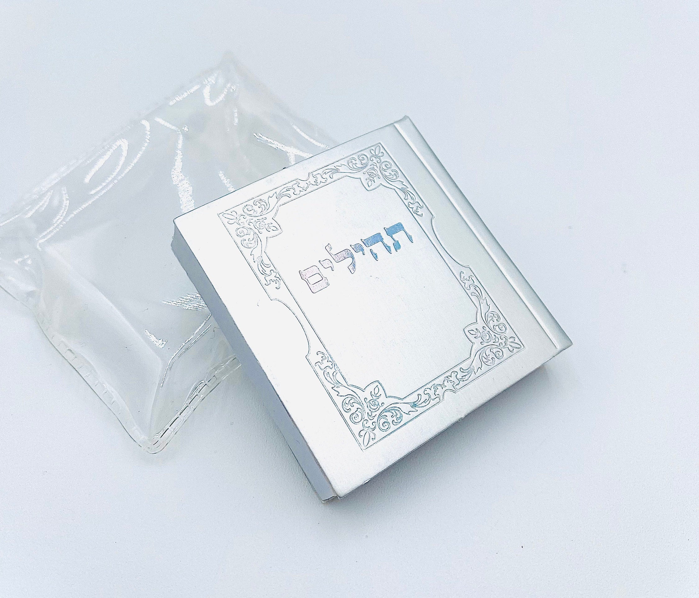 Book Of Psalms Hebrew