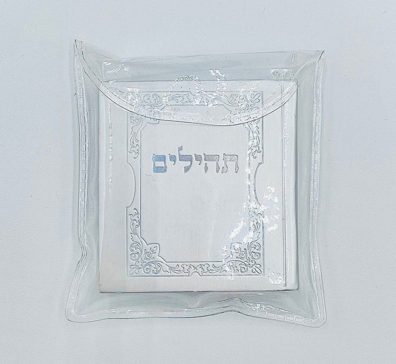 Tehillim, Prayer Book, Jewish Hebrew Book, Pocket Size Book, Psalms ...
