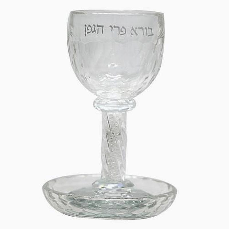 Kiddush Cup Wedding - Etsy