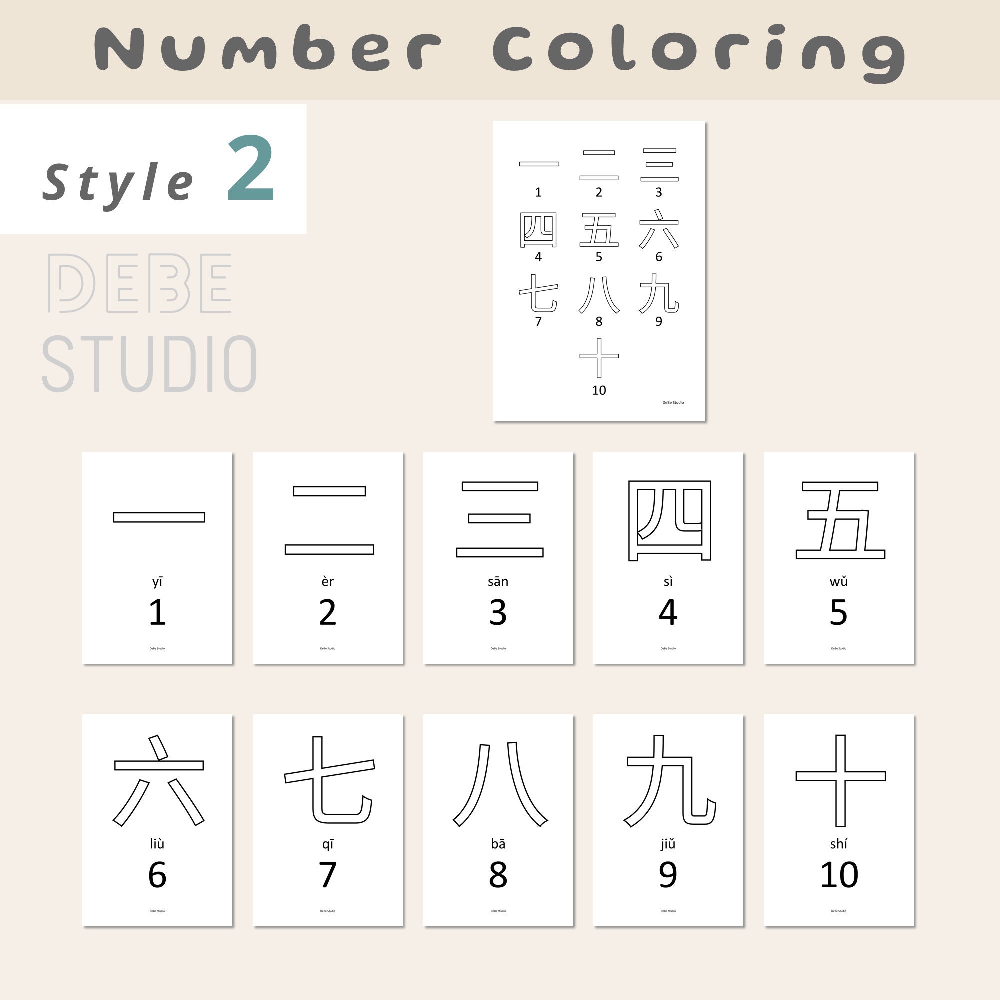 1-10 Chinese Number Coloring Pages Printable PDF PNG Learning - Etsy