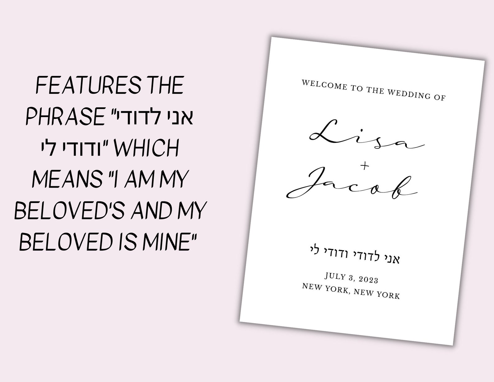 Jewish Wedding Sign Template Custom Jewish Wedding Welcome Signage ...