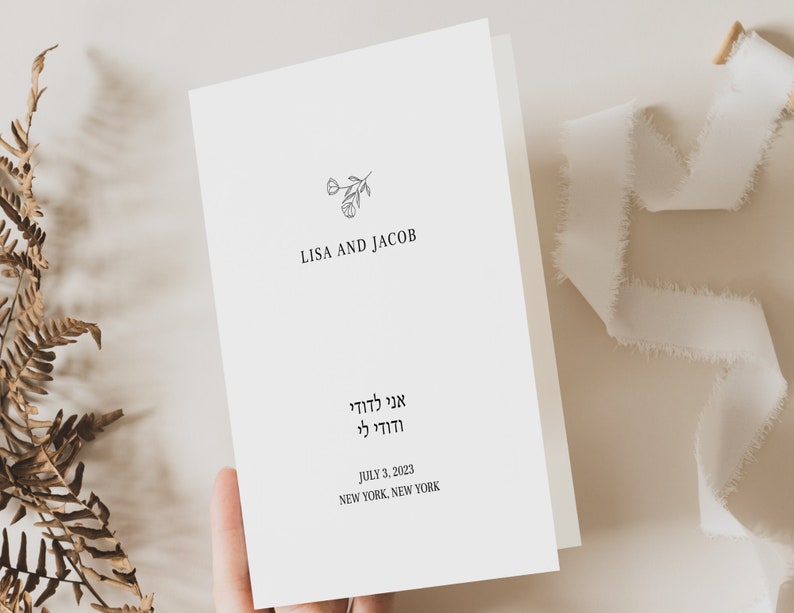 Simple Jewish Wedding Ceremony Template Jewish Wedding - Etsy