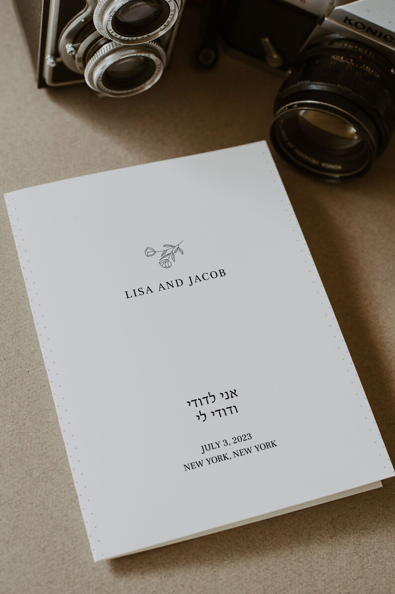 Simple Jewish Wedding Ceremony Template Jewish Wedding - Etsy
