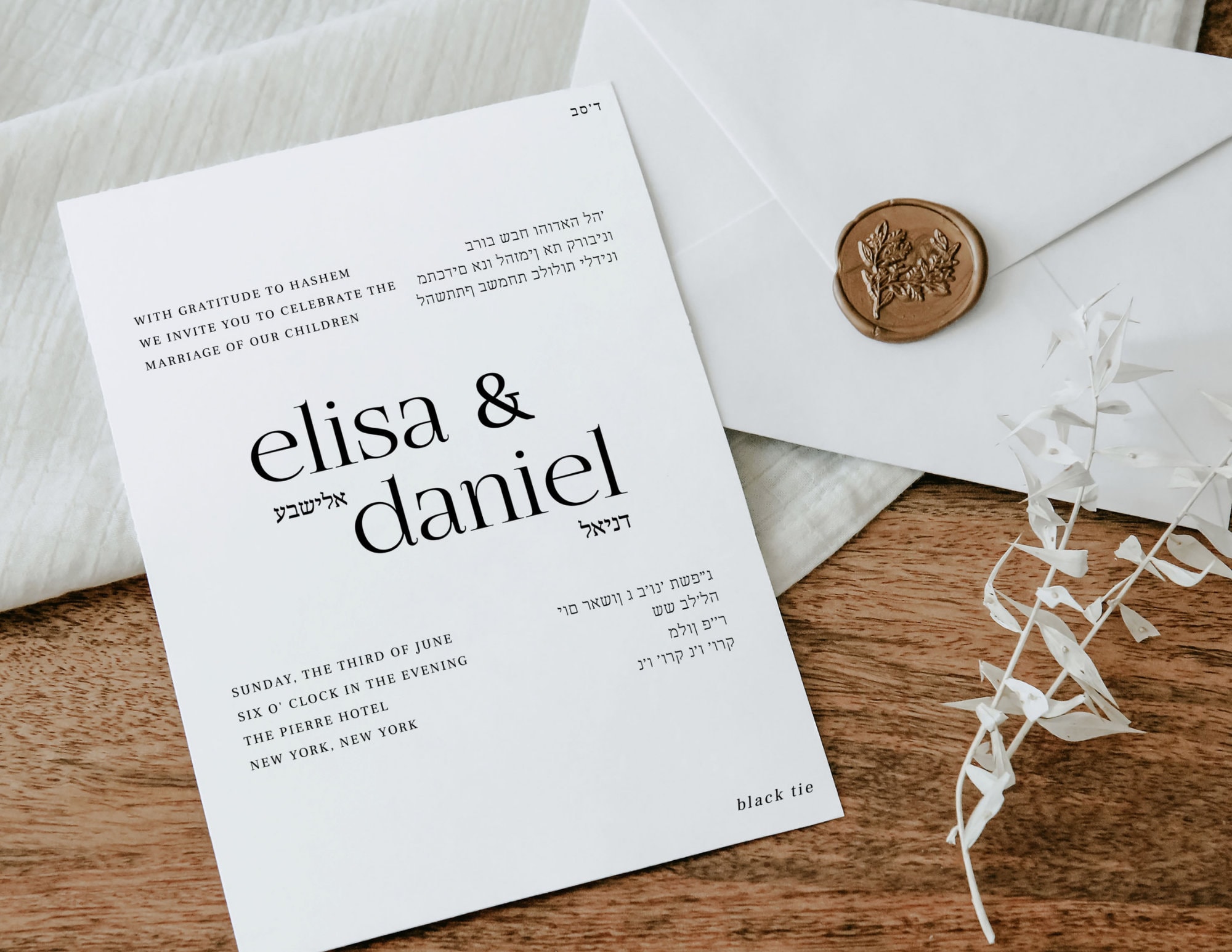 Hebrew and English Wedding Invitation Suite Template Traditional Jewish ...