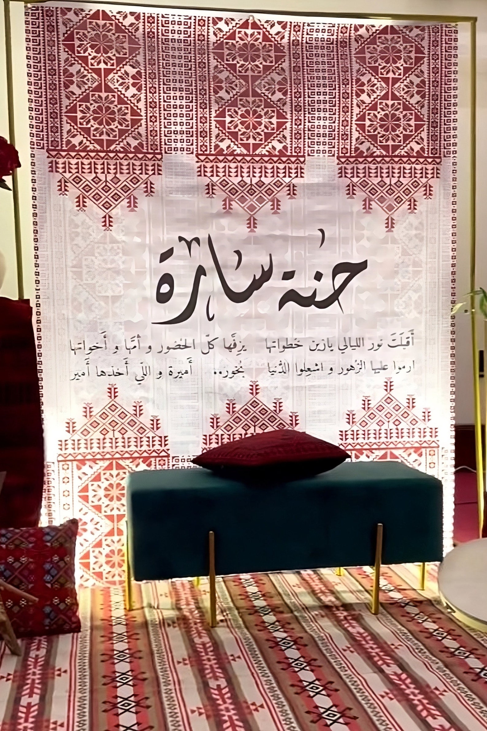 Printable Palestinian Wedding Sign-wedding Backdrop Palestinian Henna ...