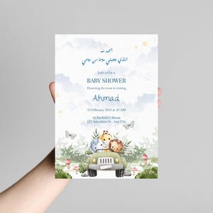 Baby Shower Arabic/islamic Theme Backdrop+invitation Card-sbou3-aqiqa ...
