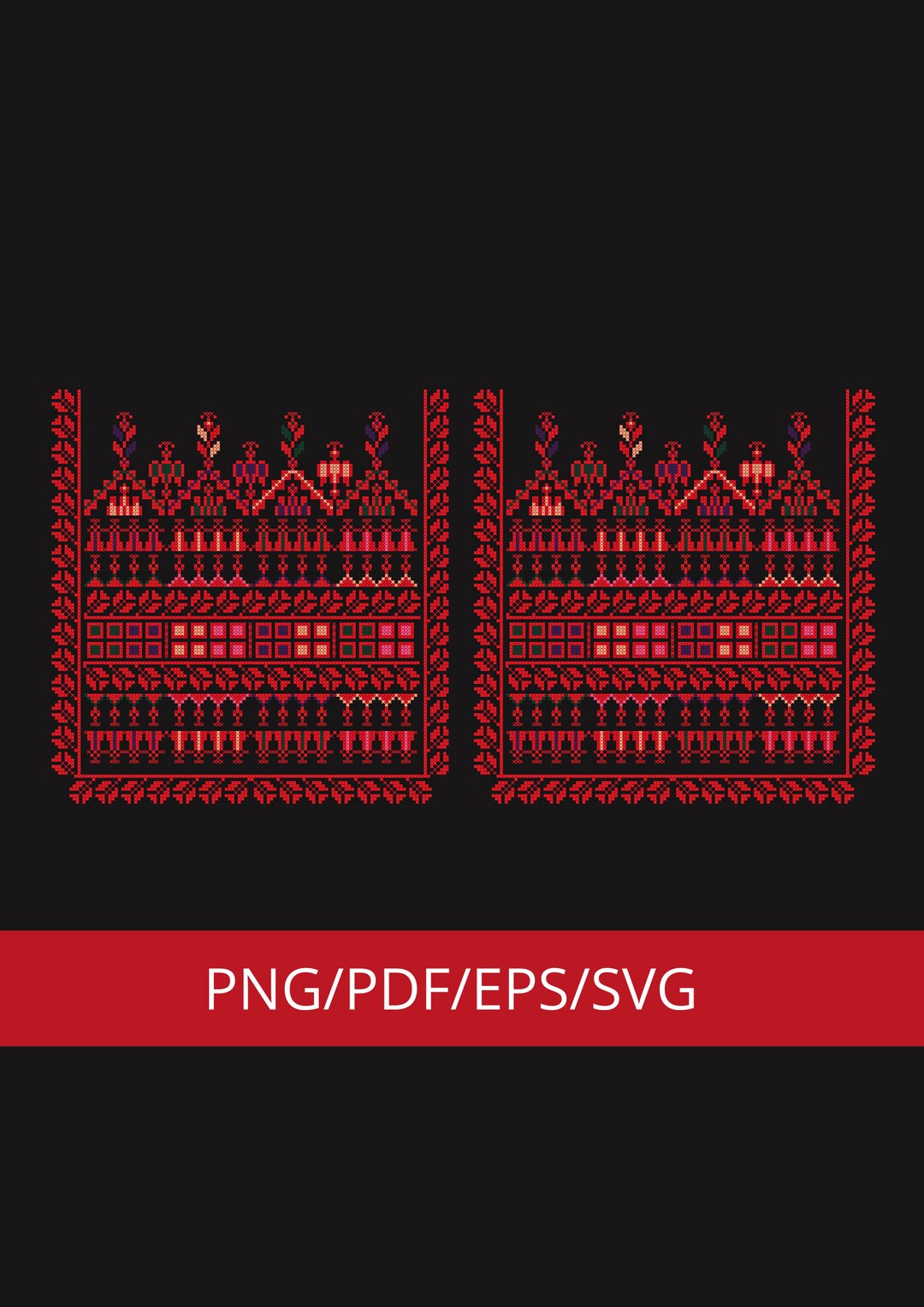 Tatreez Pattern Png/pdf/eps-palestinian Embroidery-palestinian Henna - Etsy