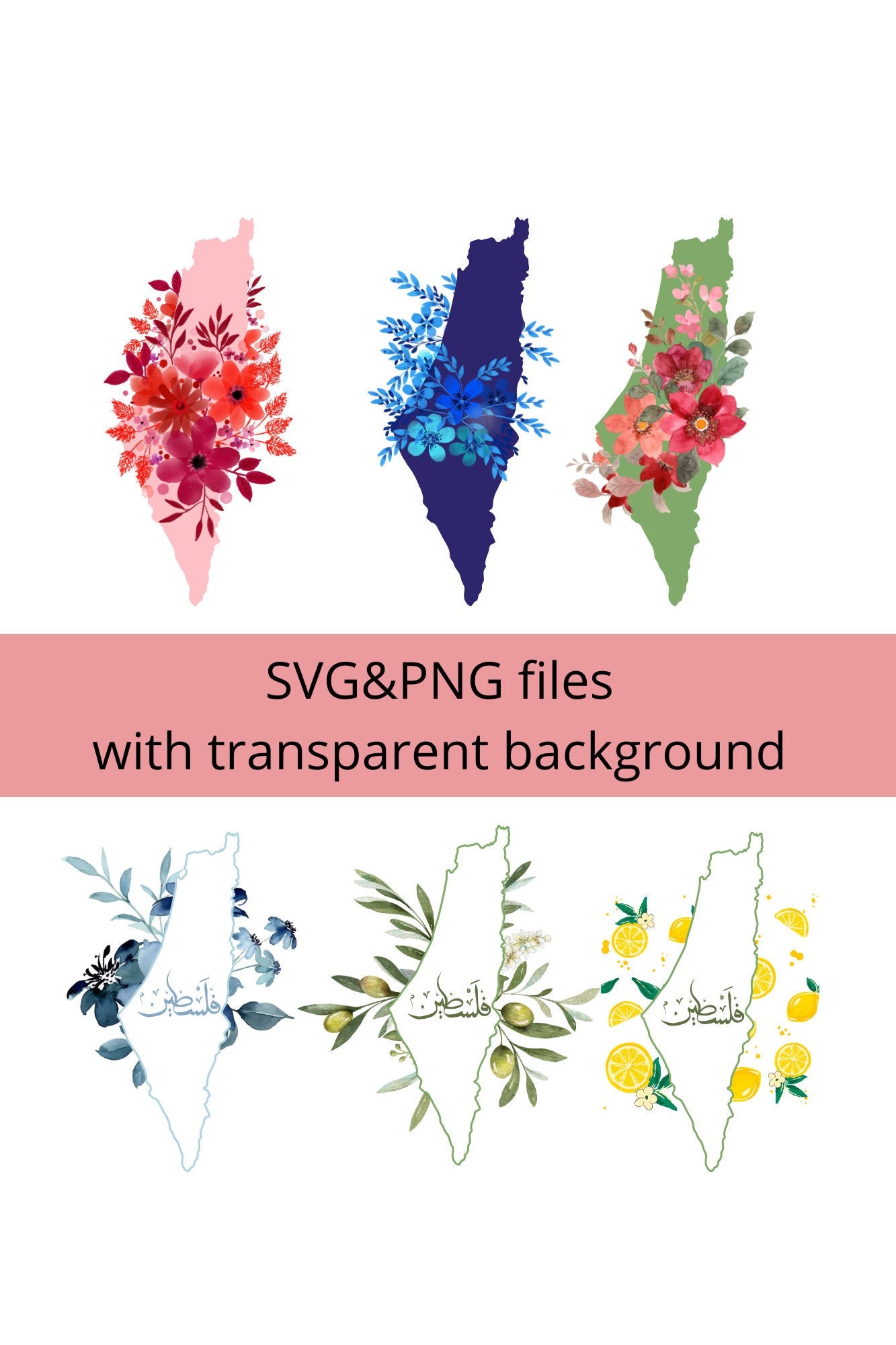 Bundle 12 Palestinian Maps Floral,olives,lemons and Wheat PNG and SVG ...