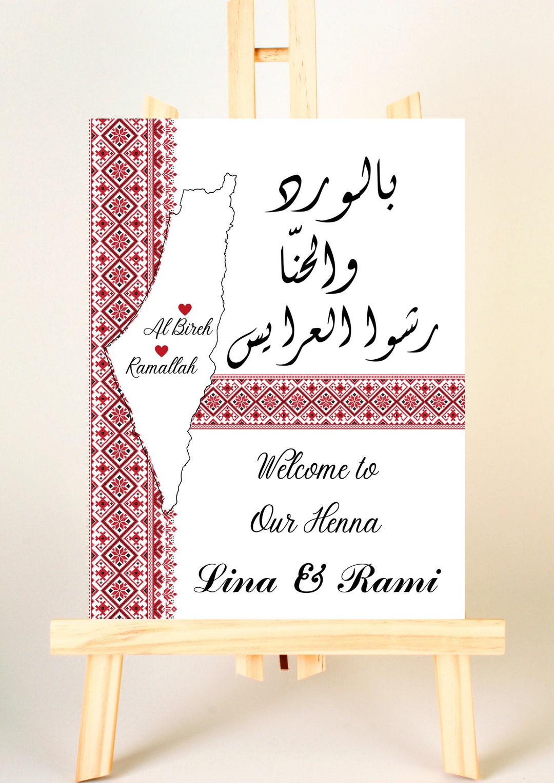 Palestinian Wedding Sign-wedding Backdrop Palestinian Henna-palestinian ...