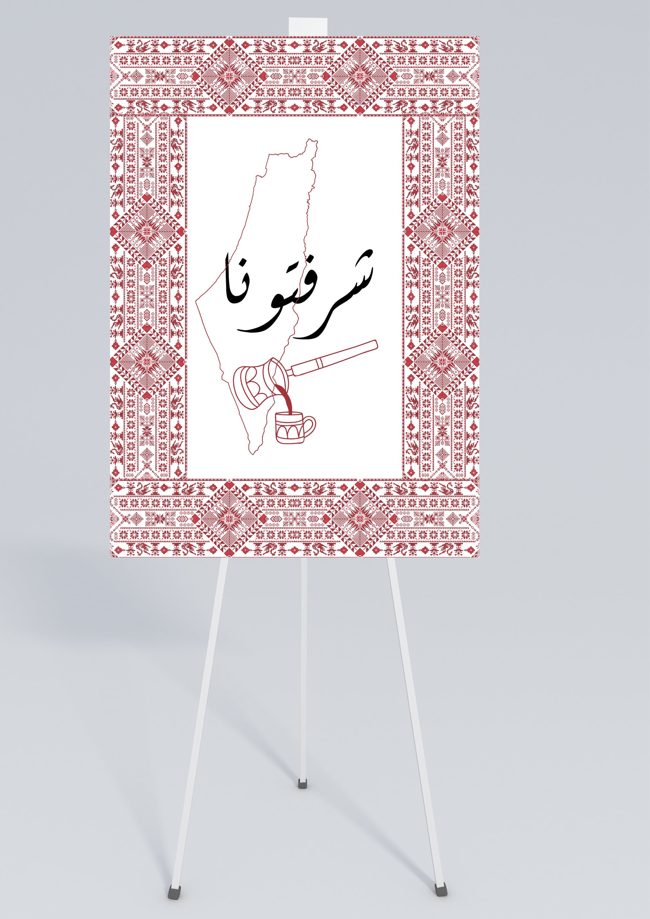 Printable Palestinian Welcome Sign-palestinian Henna - Etsy