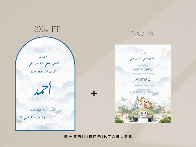 Baby Shower Arabic/islamic Theme Backdrop+invitation Card-sbou3-aqiqa ...