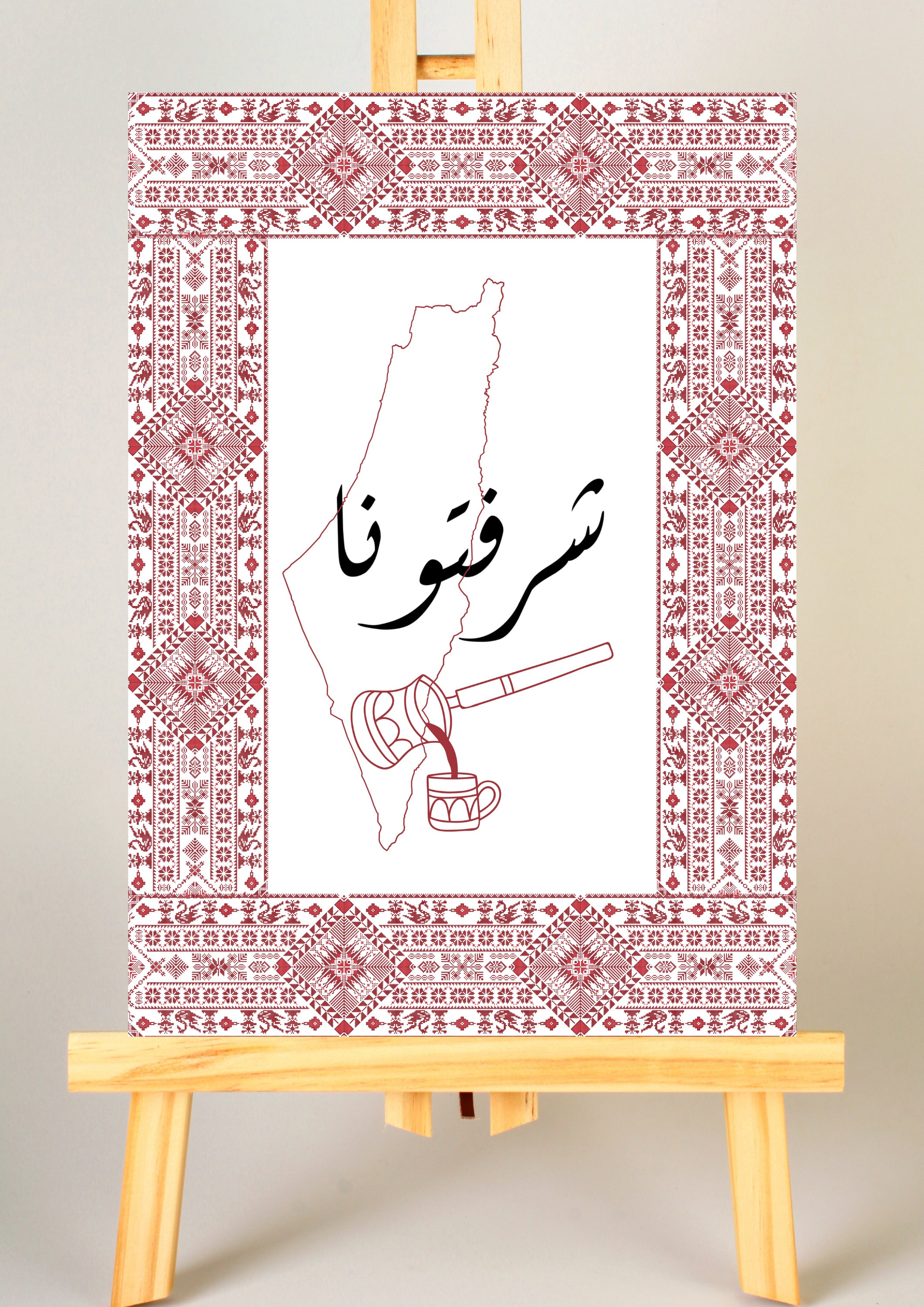 Printable Palestinian Welcome Sign-palestine Wall Art - Etsy Australia