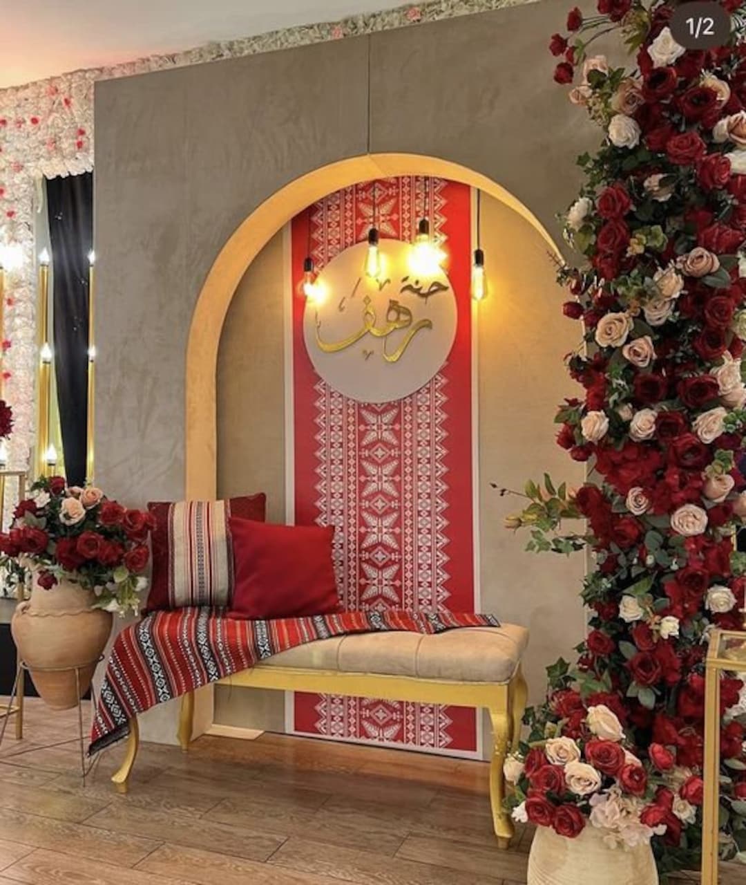 Printable Palestinian Henna Sign-printable Palestinian Henna Backdrop ...