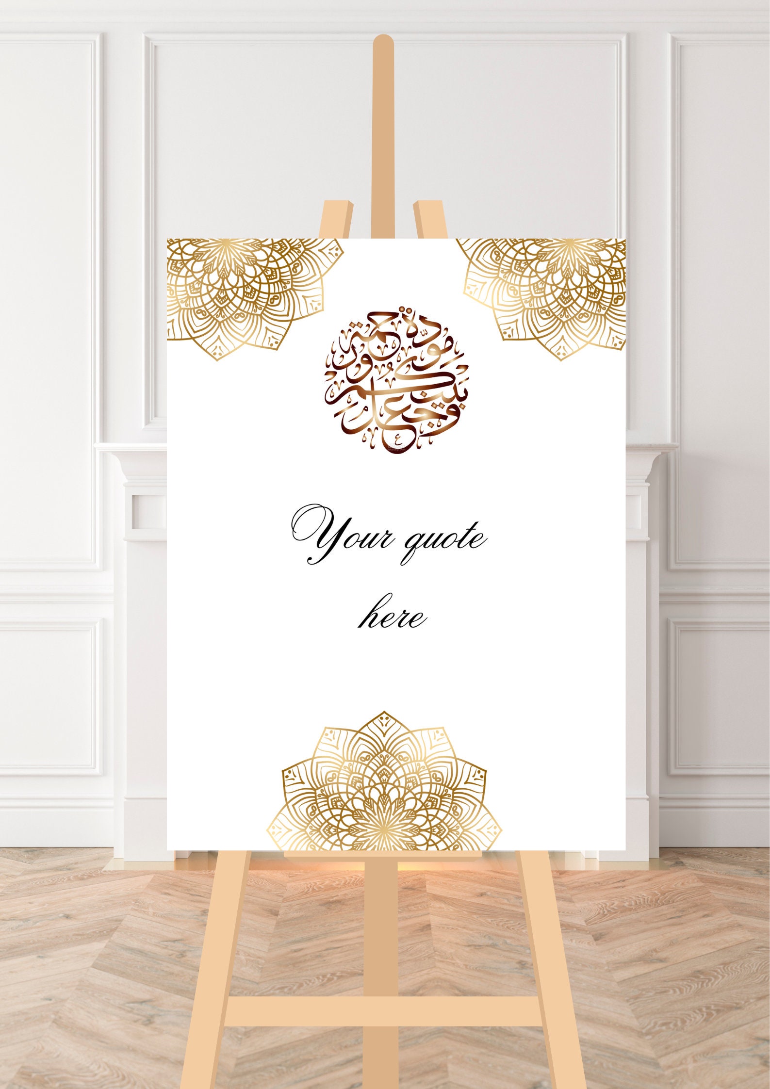 Middle Eastern Wedding Sign-islamic Wedding Sign-north African Wedding ...