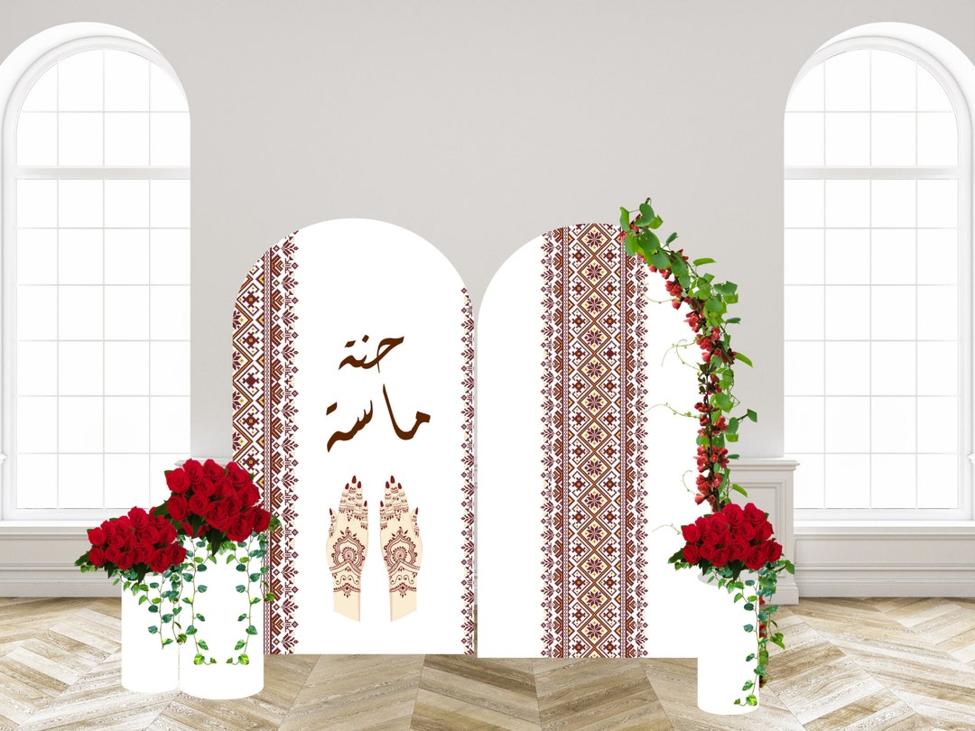 Set of Two Printable Palestinian Wedding Backdrops-wedding Backdrop ...