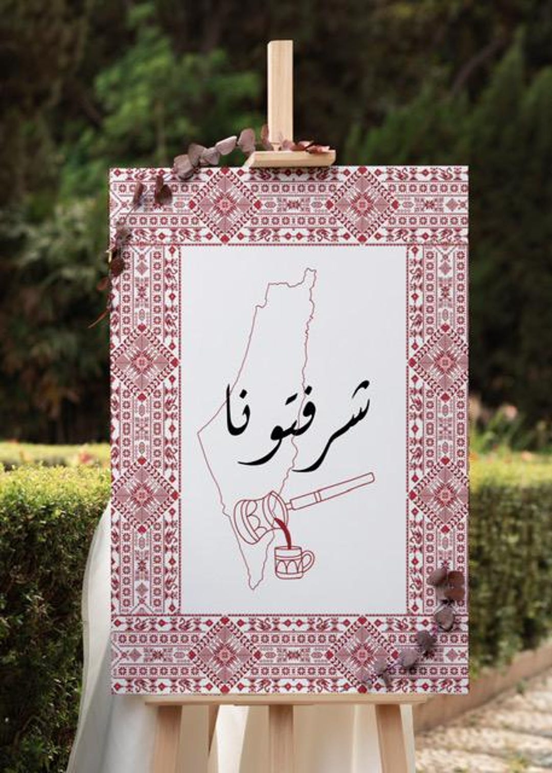 Printable Palestinian Welcome Sign-palestinian Henna - Etsy