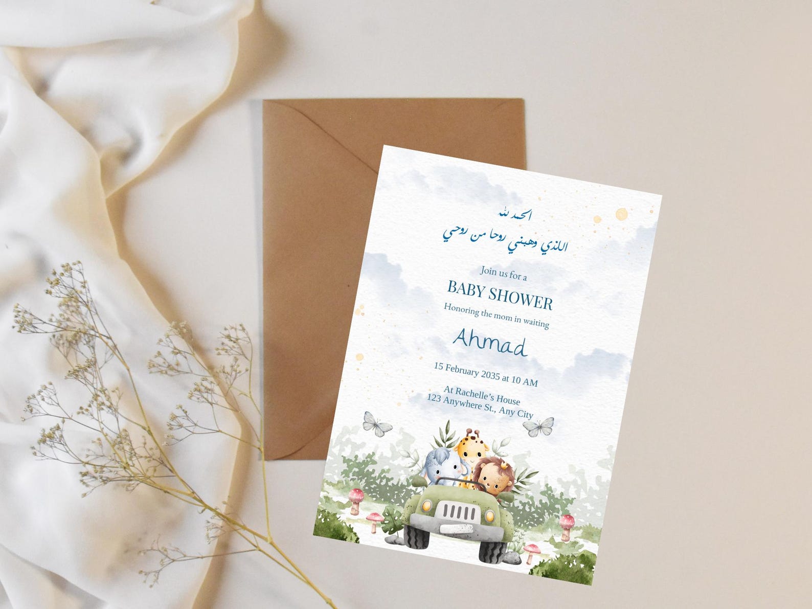 Baby Shower Arabic/islamic Theme Backdrop+invitation Card-sbou3-aqiqa ...