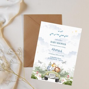Baby Shower Arabic/islamic Theme Backdrop+invitation Card-sbou3-aqiqa ...
