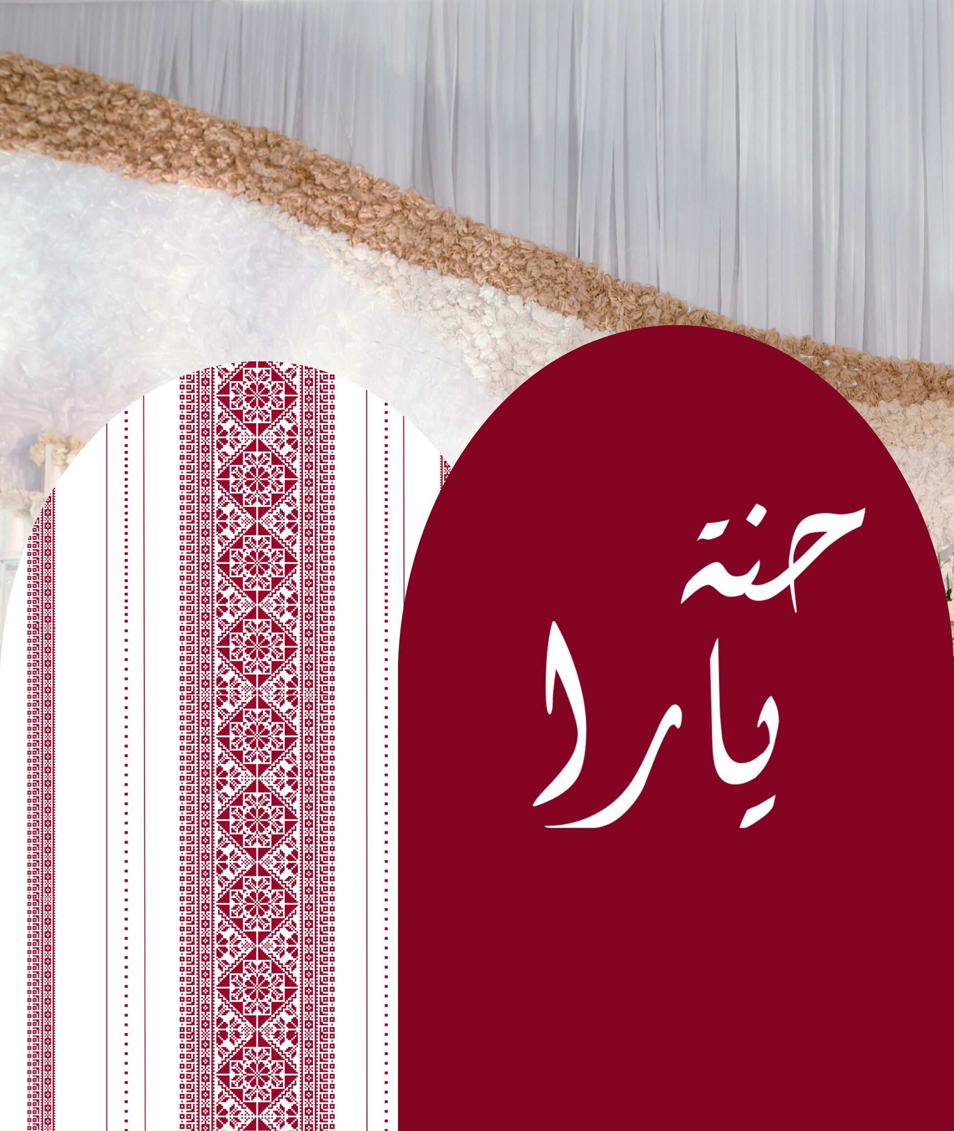 Printable Palestinian Henna Backdrop-henna Party-palestinian Wedding ...