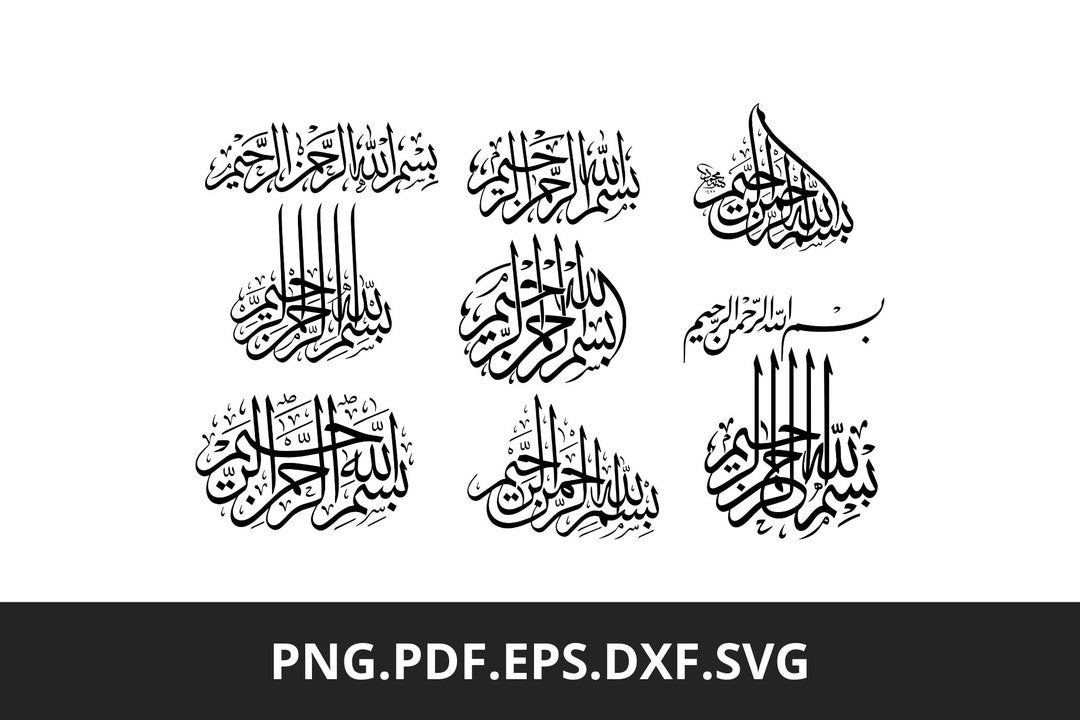 Arabic Calligraphy, Bismillah SVG DXF EPS - Etsy