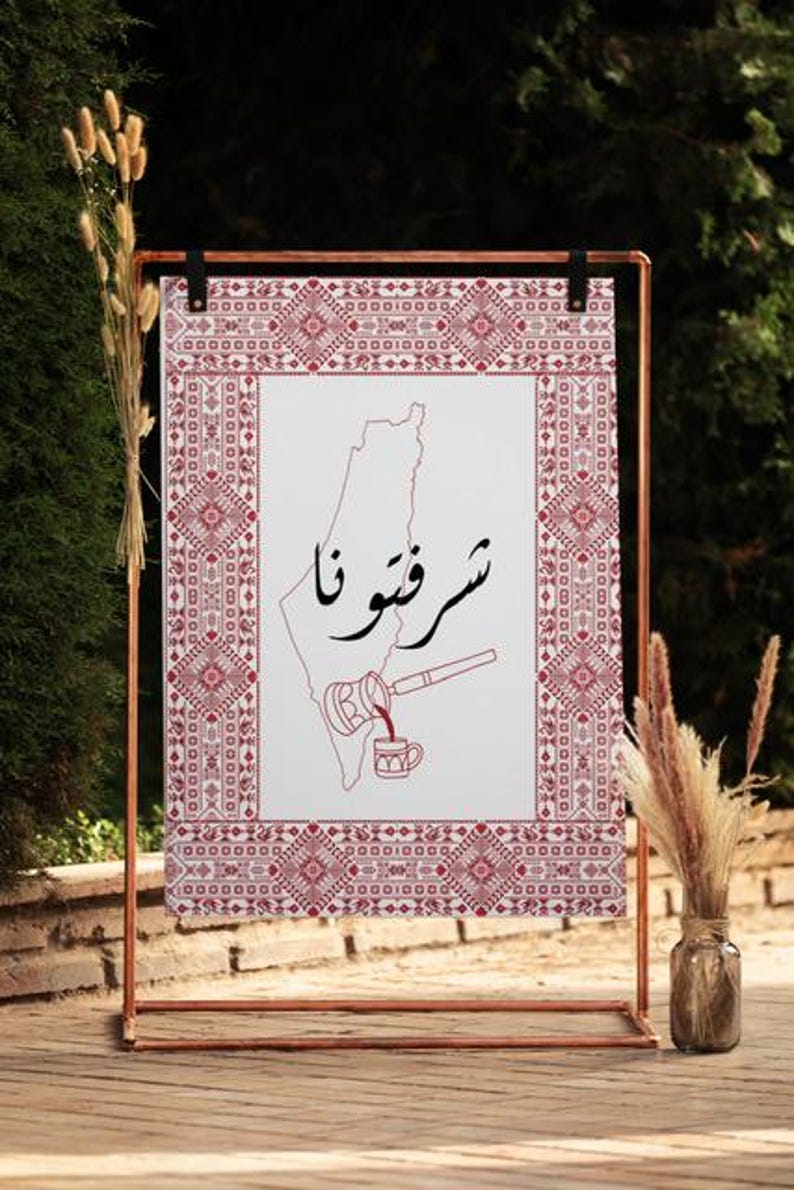 Printable Palestinian Welcome Sign-palestinian Henna - Etsy