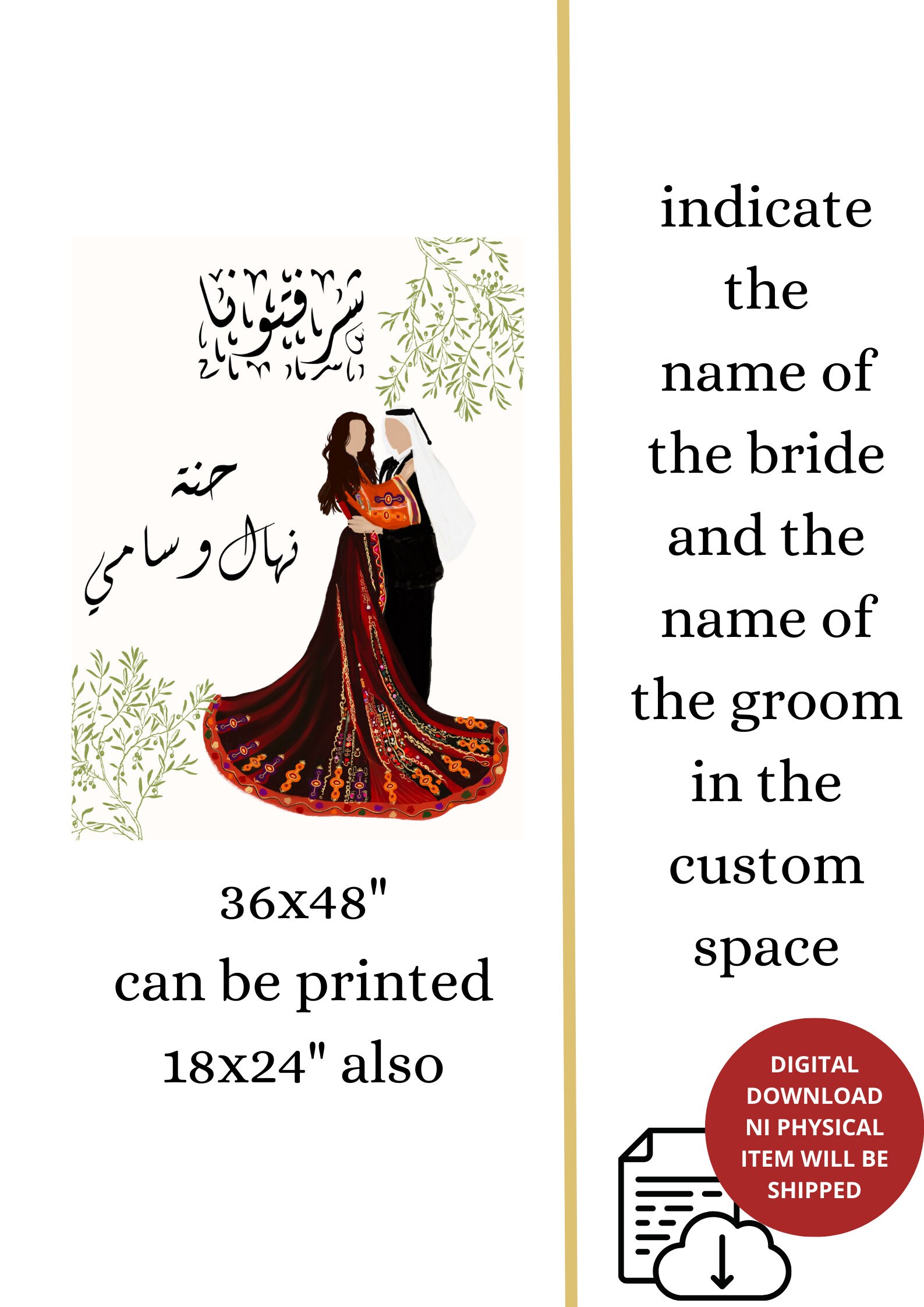 Palestinian Wedding Sign-wedding Backdrop Palestinian Henna-palestinian ...