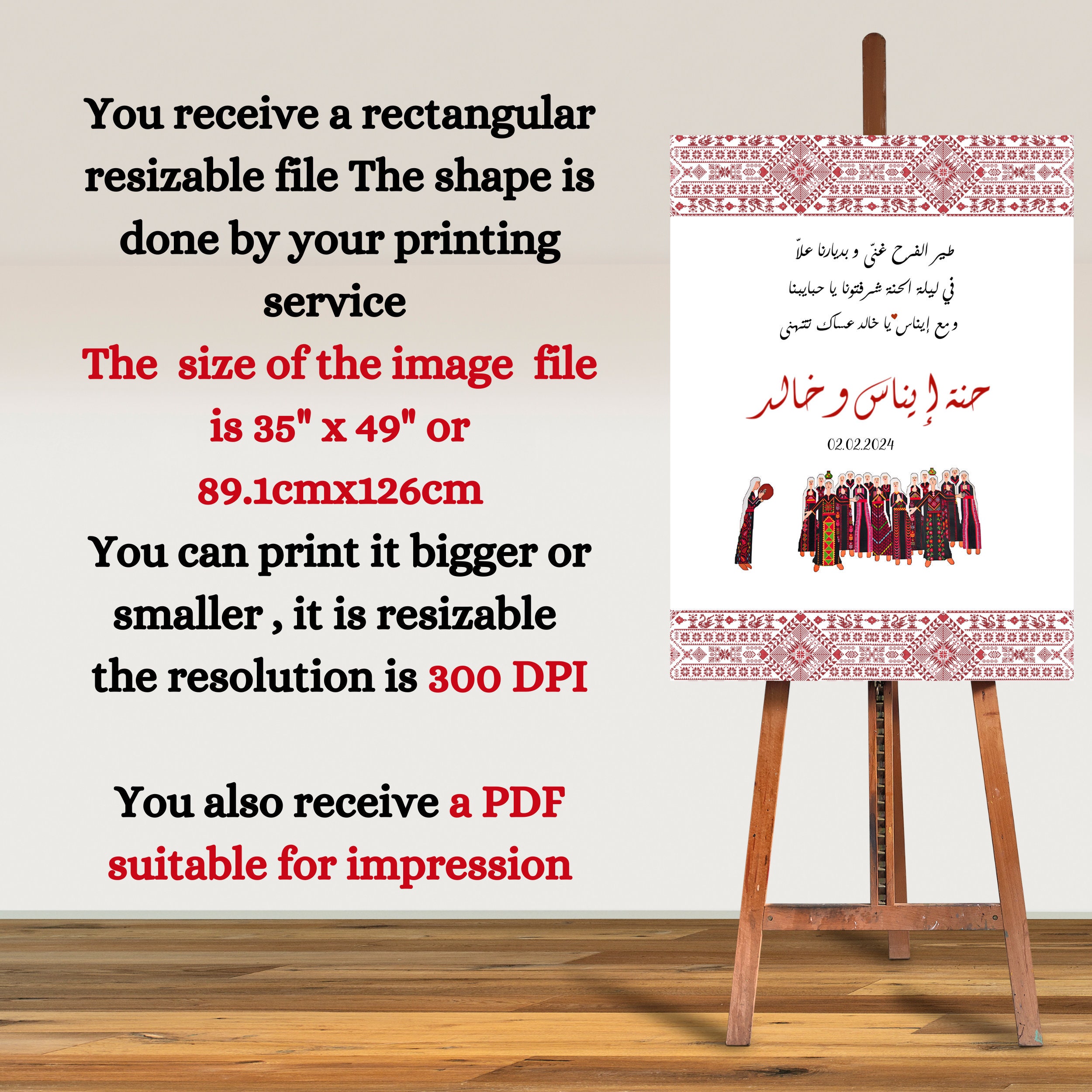 Palestinian Wedding Sign-wedding Backdrop Palestinian - Etsy