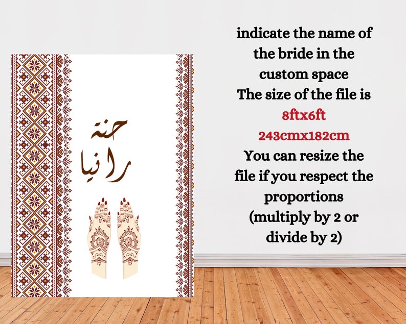 Set of Two Printable Palestinian Wedding Backdrops-wedding Backdrop ...