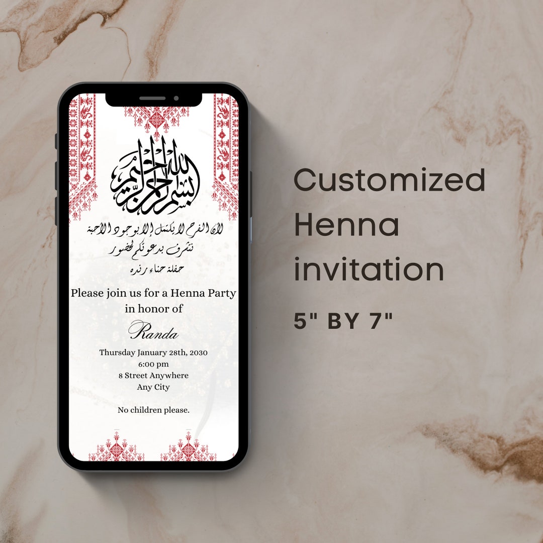 Printable Palestinian Henna Invitation - Etsy